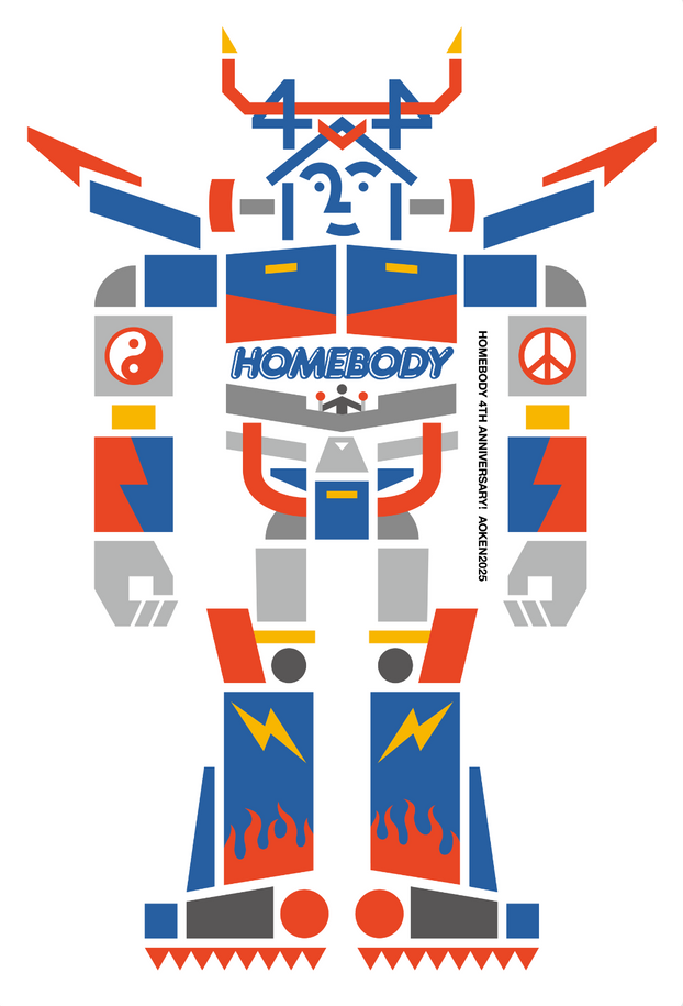 Homebody. A shop in San Gabriel Valley.